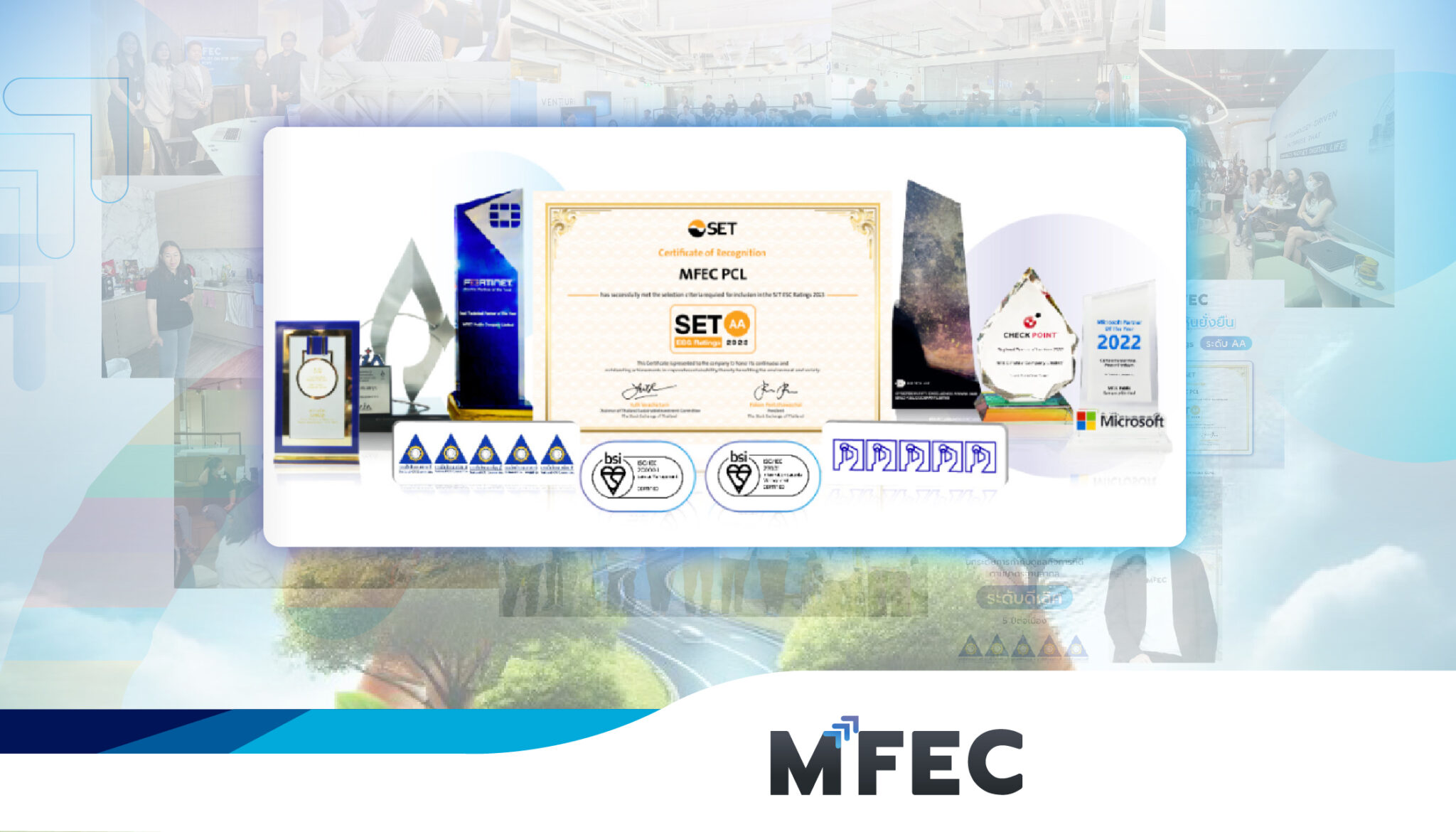 MFEC เส้นทางแห่งความยั่งยืน สู่การเสนอชื่อเข้าชิงรางวัล SET Awards 2024 ...