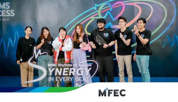 Blog - MFEC Public Company Limited